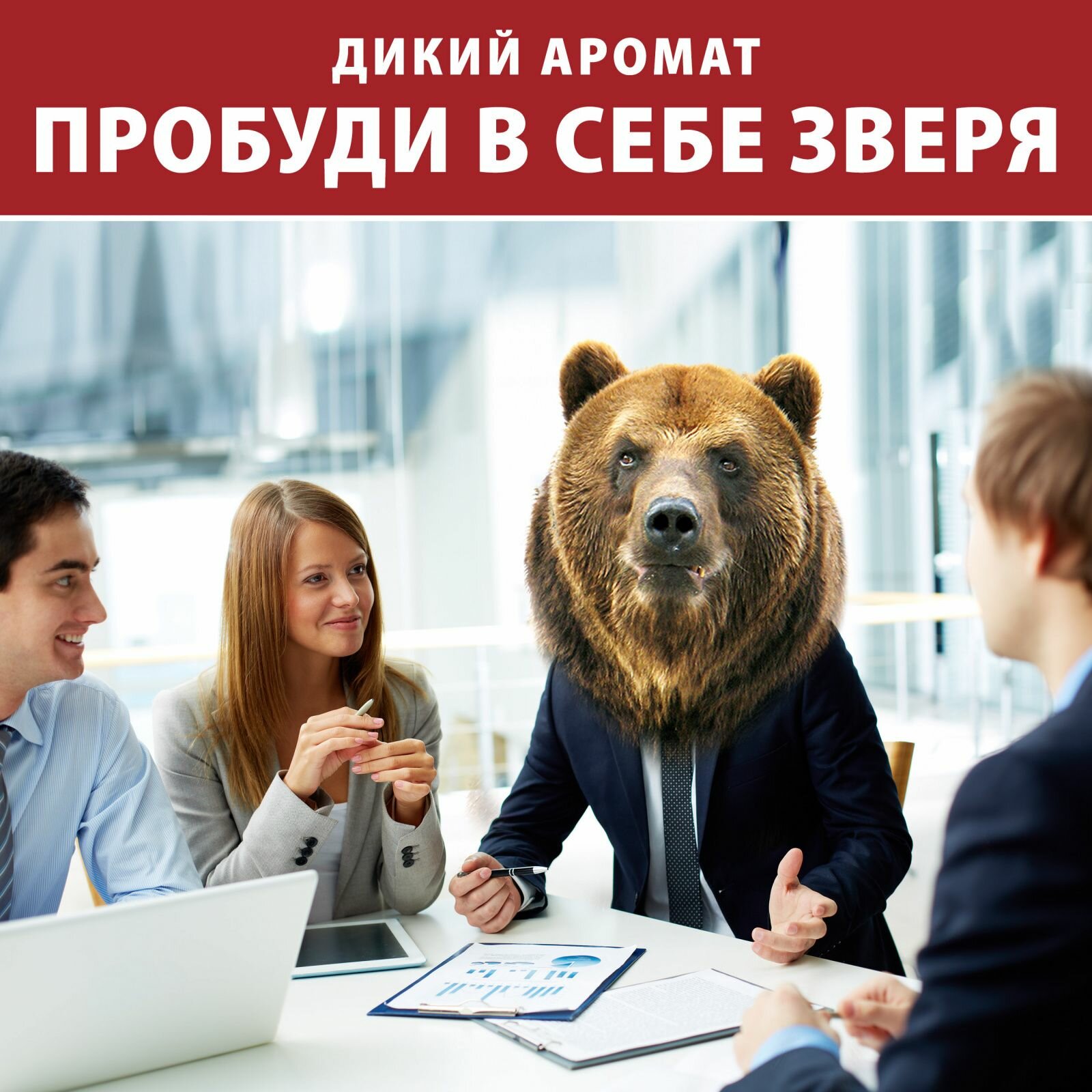 Гель для душа и шампунь Old Spice 3 в 1, Bearglove