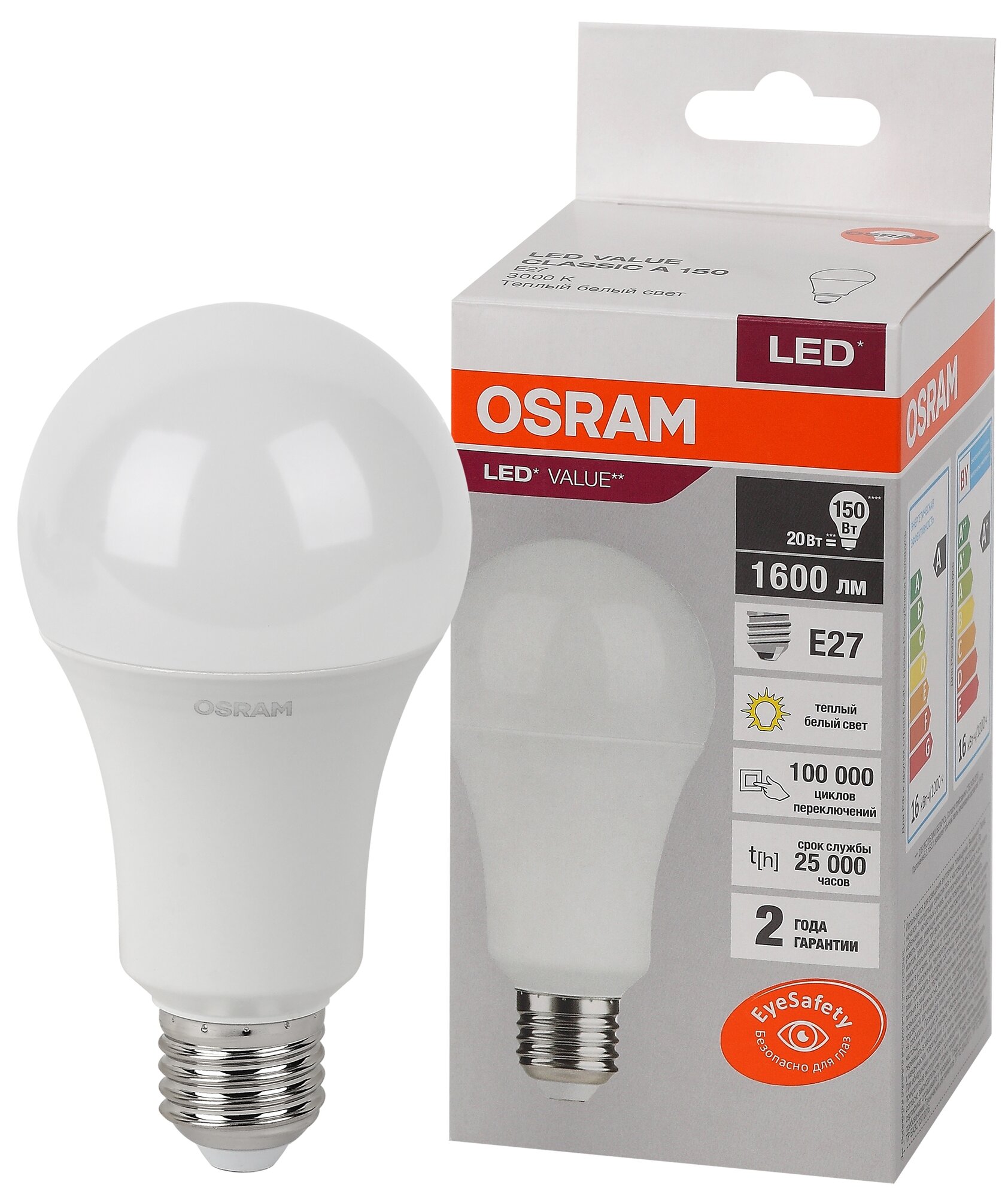 Лампа светодиодная LEDVANCE груша LED 20 Вт E27 3000К 1600Лм 220 В, замена 150Вт, Osram