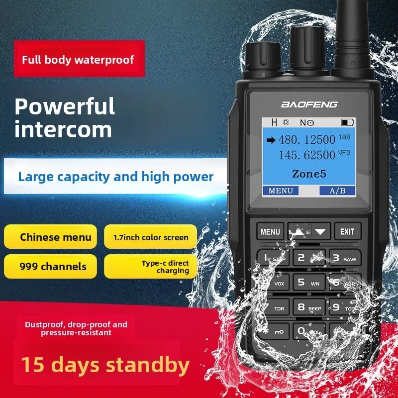 Рация Baofeng UV22