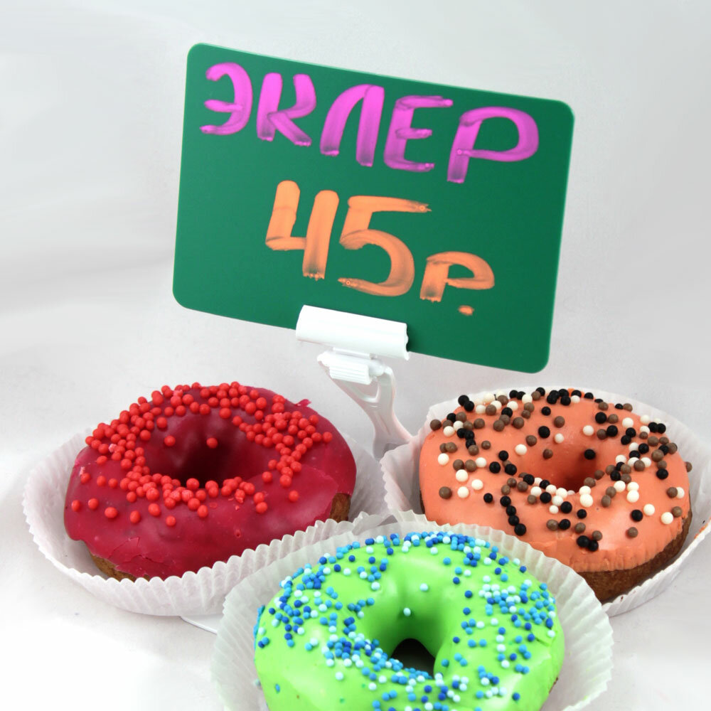 Меловой ценник А7, зеленый BB