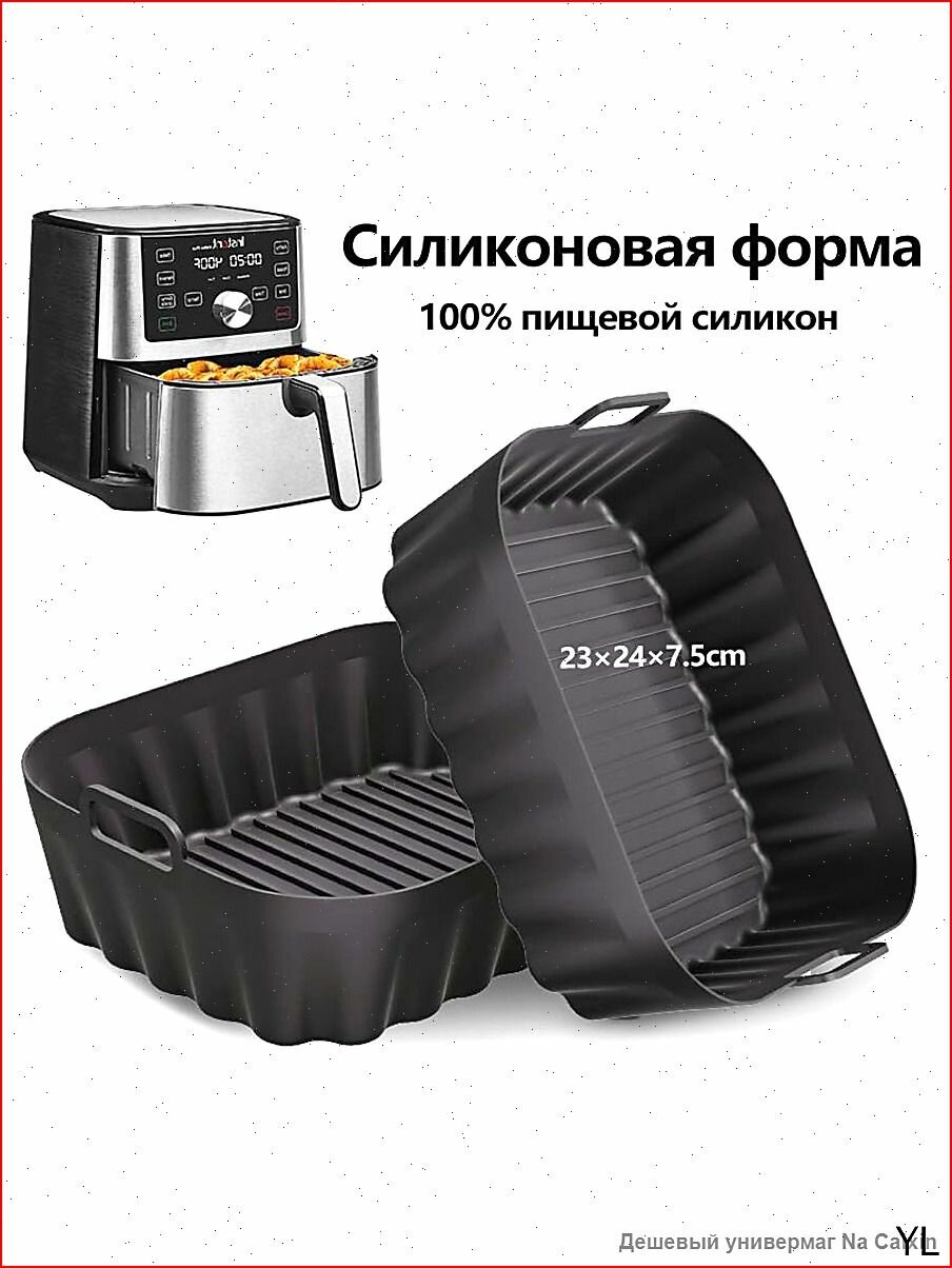 Форма для выпечки "Хлебная", квадратная, антипригарное покрытие, 23x24х7,5 см
