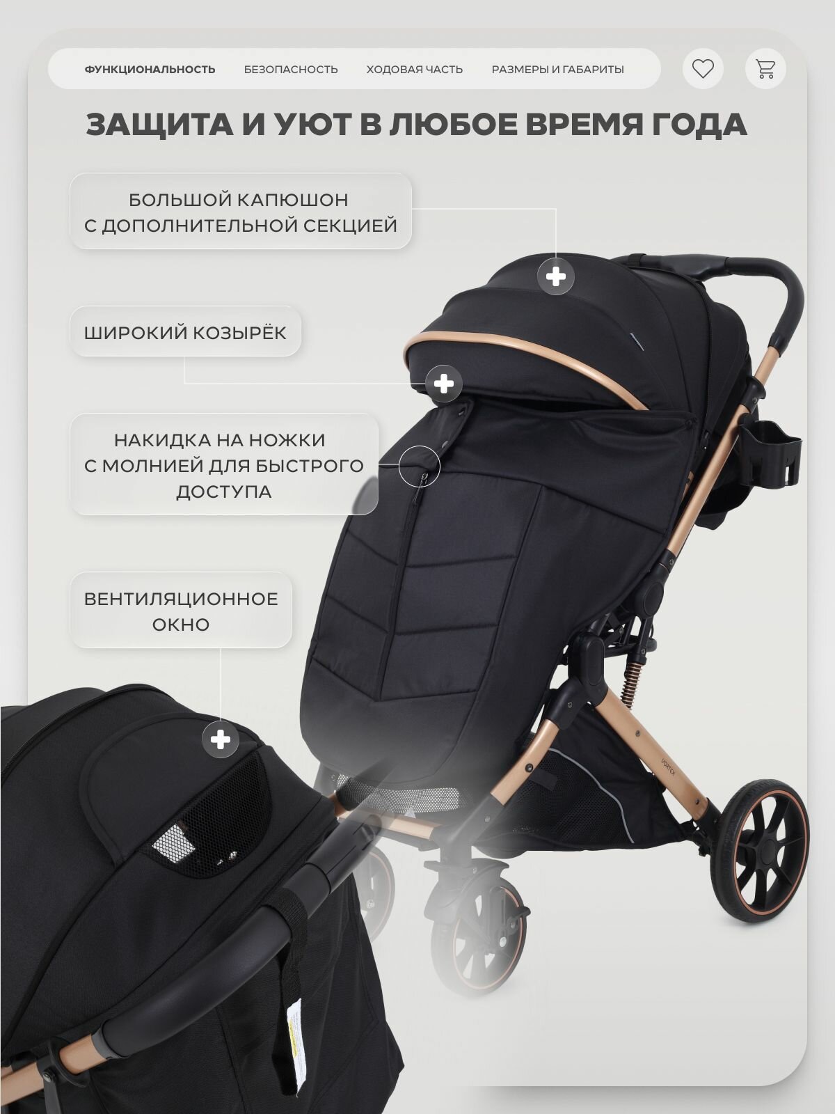 Коляска прогулочная Rant Basic Vortex RA304 Black (перекидная ручка) — фото 1