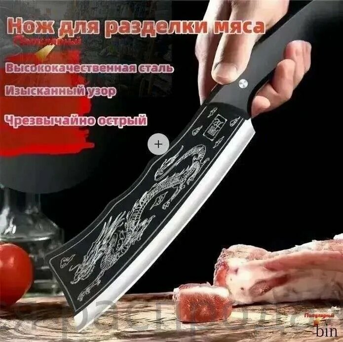 Нож для масла 1 предм. черный