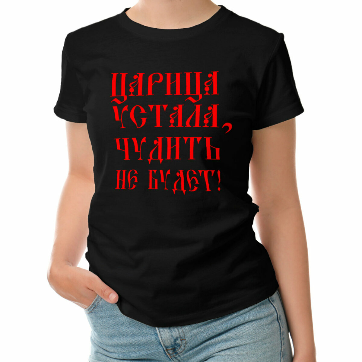 Футболка