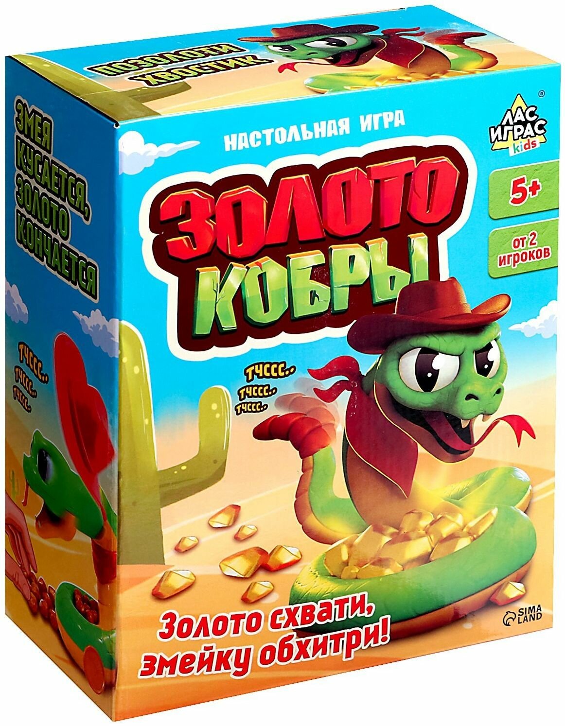 Детская настольная игра "Золото кобры" на внимание, ловкость и скорость реакции, для всей семьи и компании, в наборе фигурка и детали, работает от батареек
