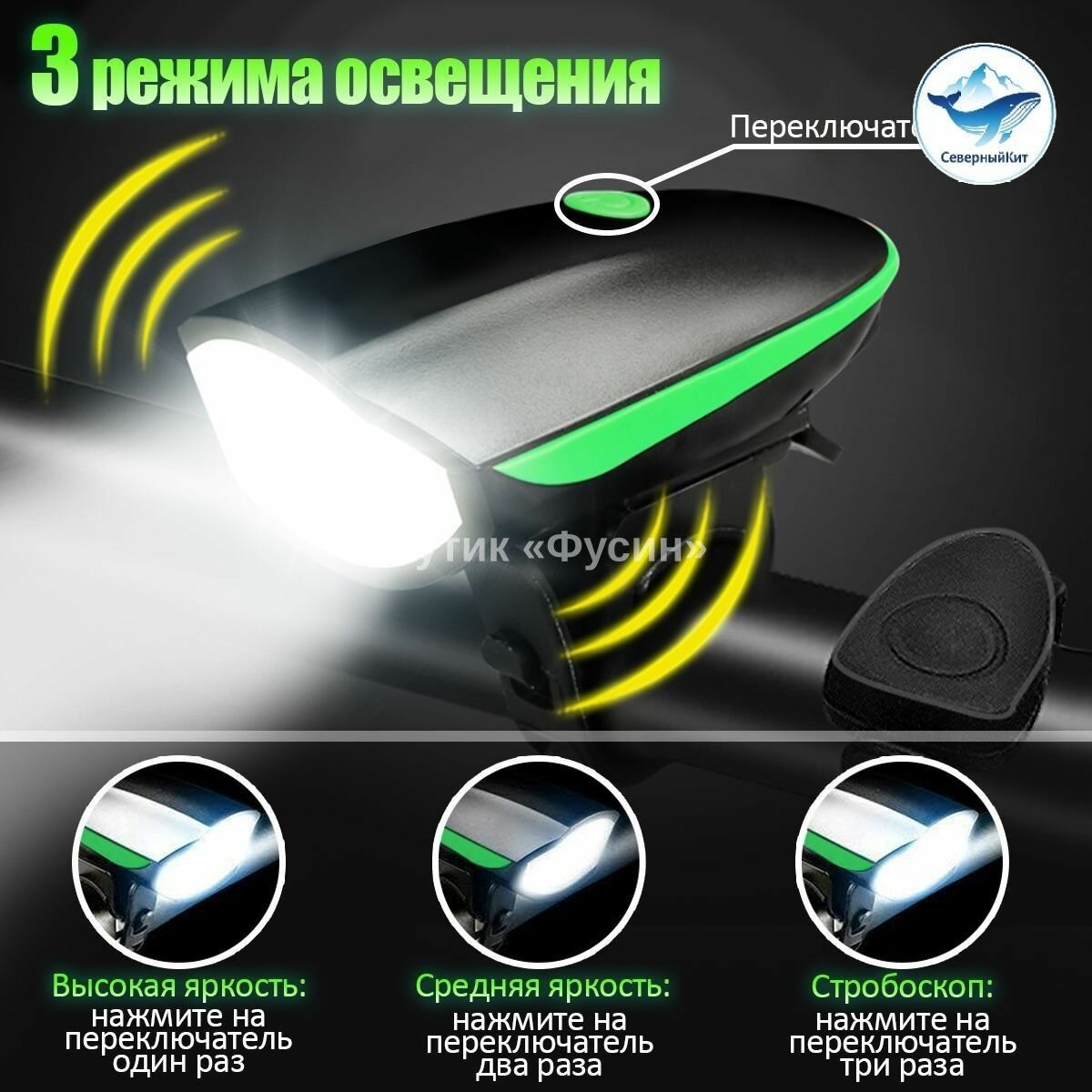 Фонарь для велосипеда — фото 1