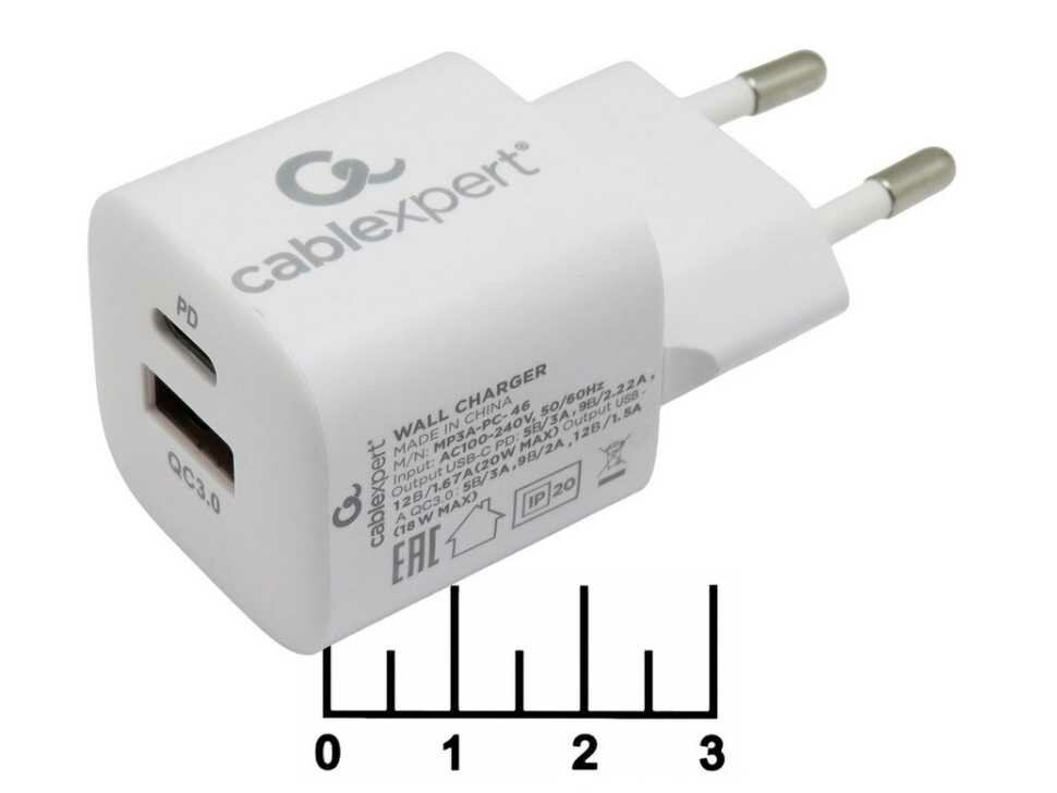Сетевое зарядное устройство USB + Type C 5V 3A/9V 2.22A/12V 1.67A Cablexpert MP3A-PC-46 (белое)