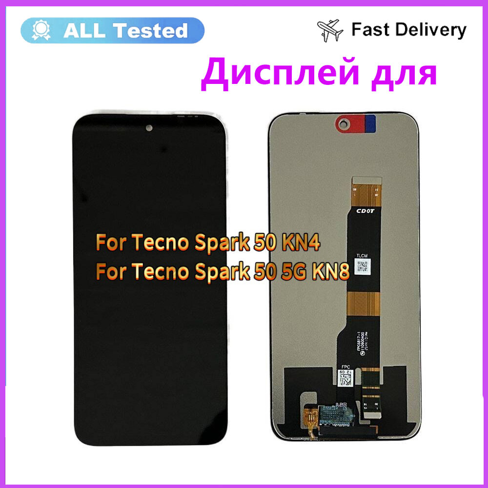 Дисплей для Tecno Spark 50 KN4 Spark 50 5G KN8; дисплей в сборе с сенсорным экраном
