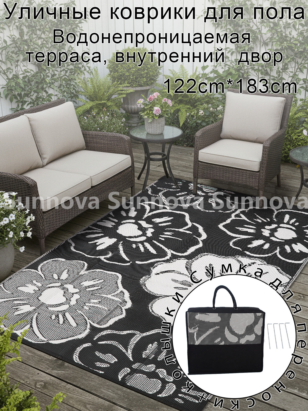 Ковер безворсовый Яркие геометрические узоры 120x180 см
