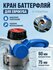 Кран баттерфляй DN50