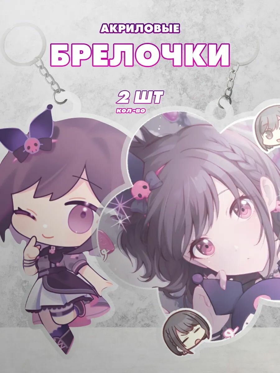 Бирка для ключей