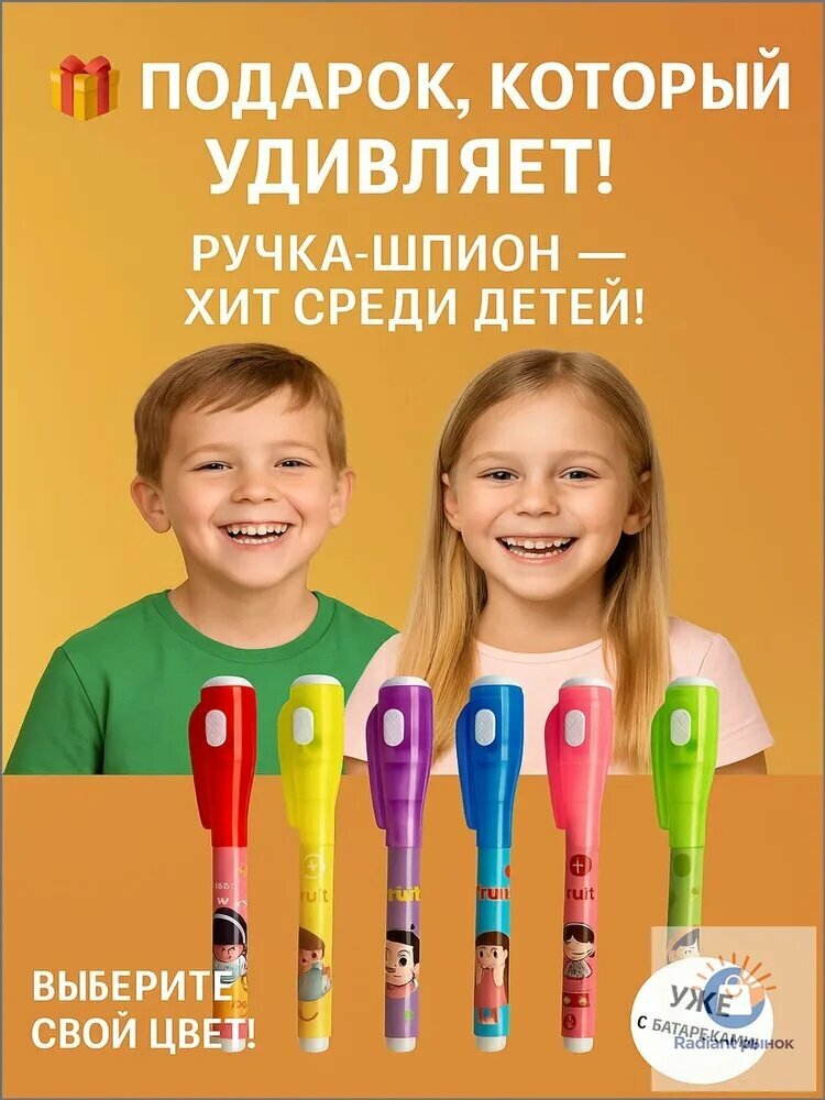 Ручка — фото 1