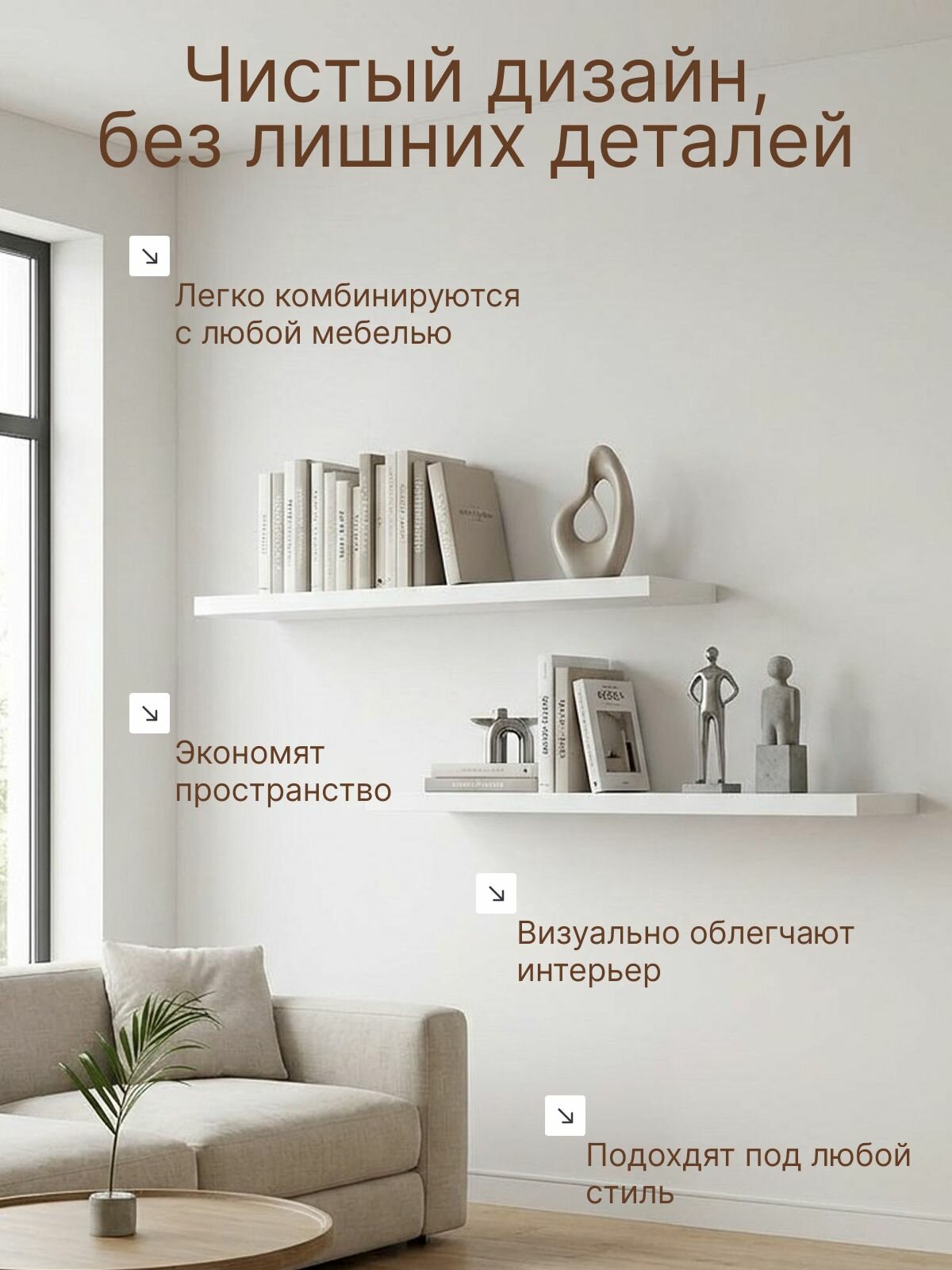 Полка Настенная Прямая, 60х18х1.6 см, 2 шт.
