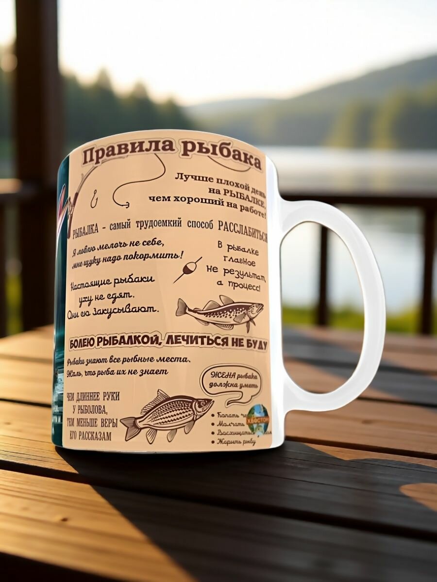 Кружка — фото 1
