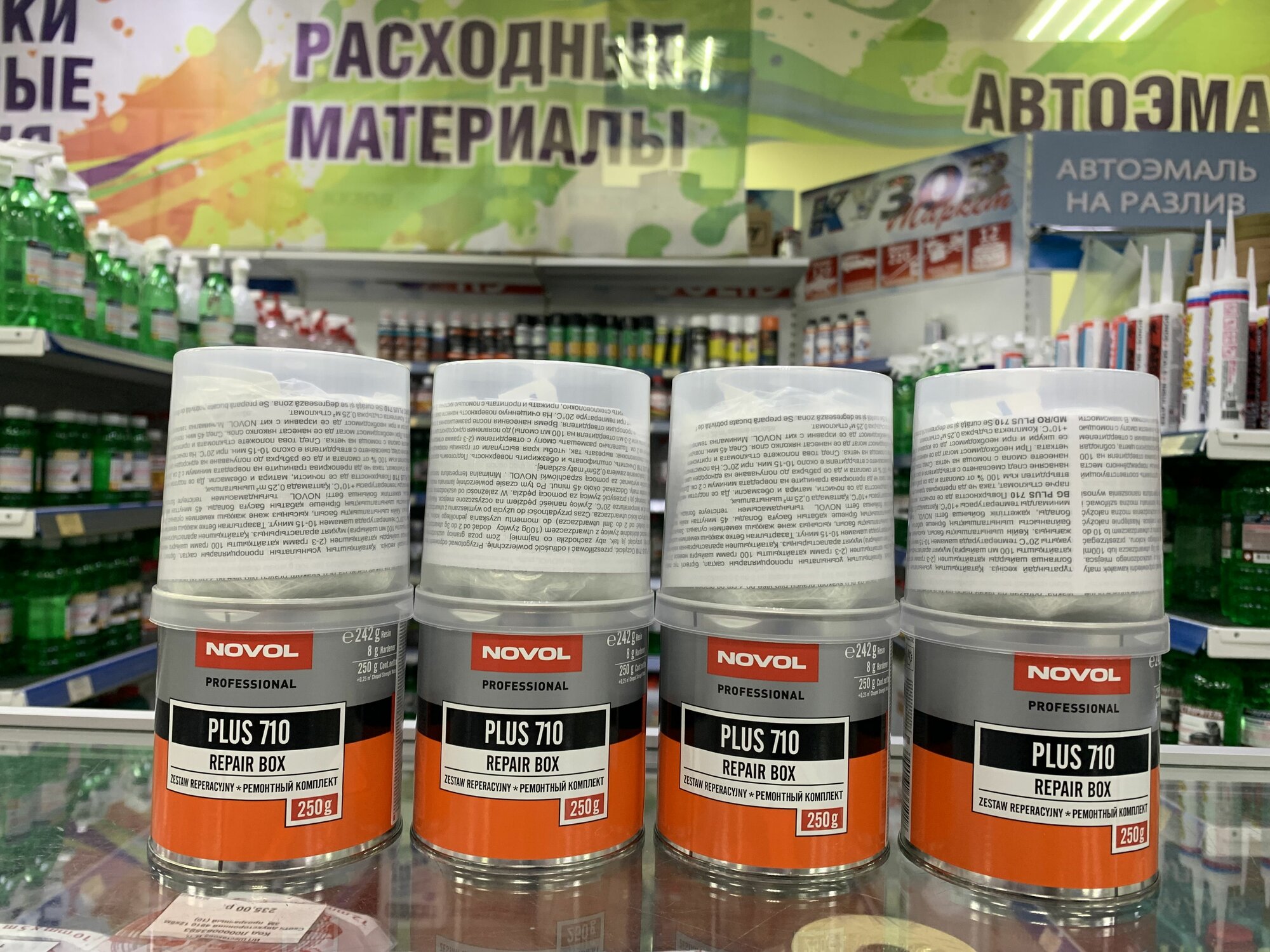 Смола полиэфирная Novol PLUS 710 для ремонта пластиковых деталей, 2K + стекломат, банка 0,25 кг + отвердитель 0.08 кг.