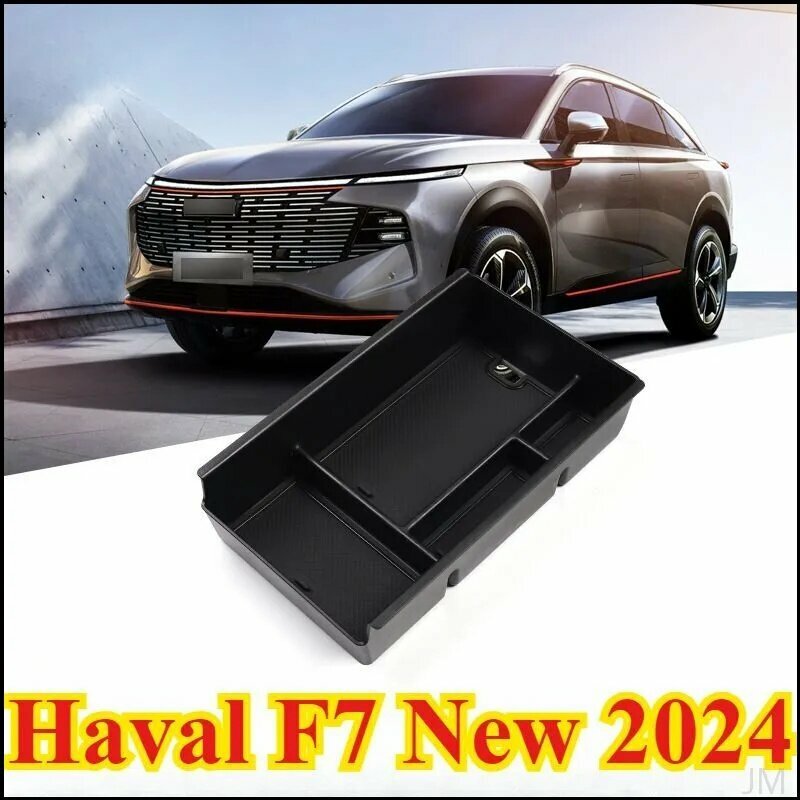 Органайзер в подлокотник автомобиля Haval F7 New 2024 лоток для хранения телефона, очков, документов, ключей, монет и мелочей