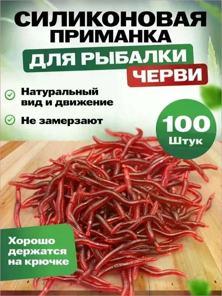 Мягкая приманка для рыбалки, 30 мм