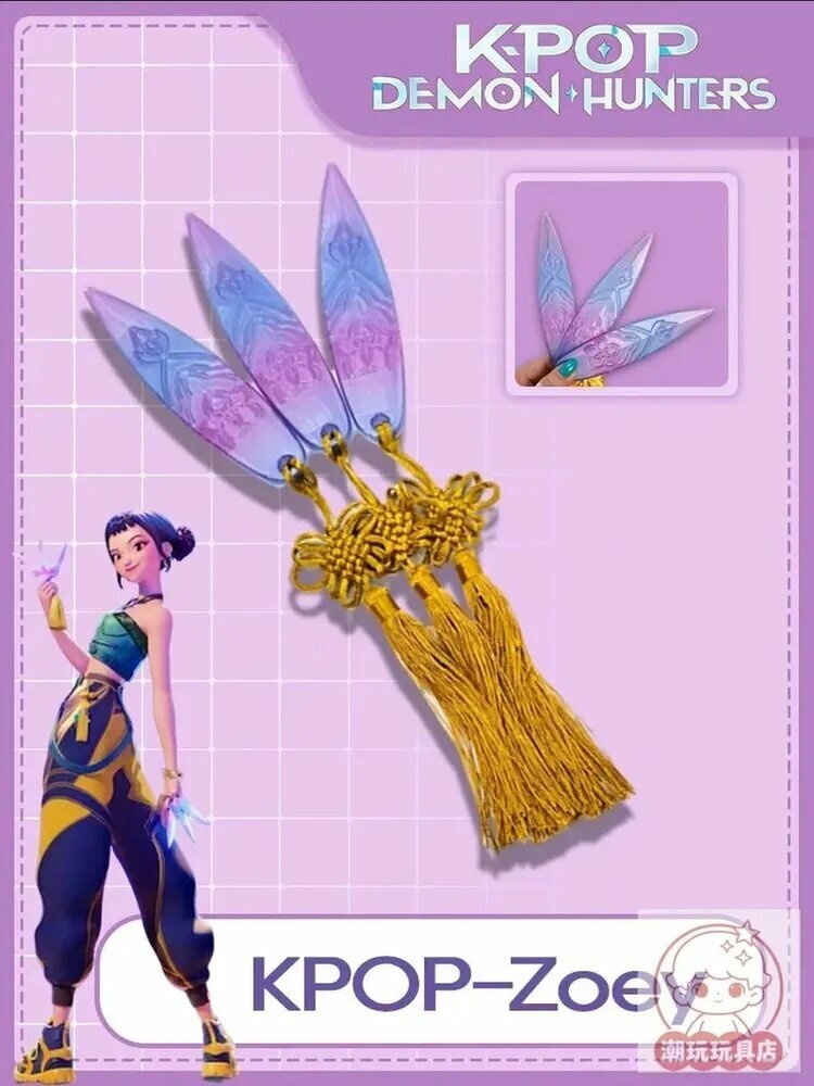 Лайтстик Хантрикс фигурка / Light Stick of Huntrix игрушка