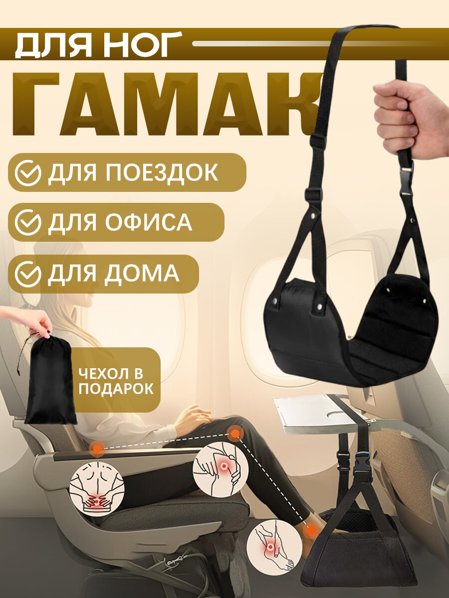 Аксессуар для атомайзера