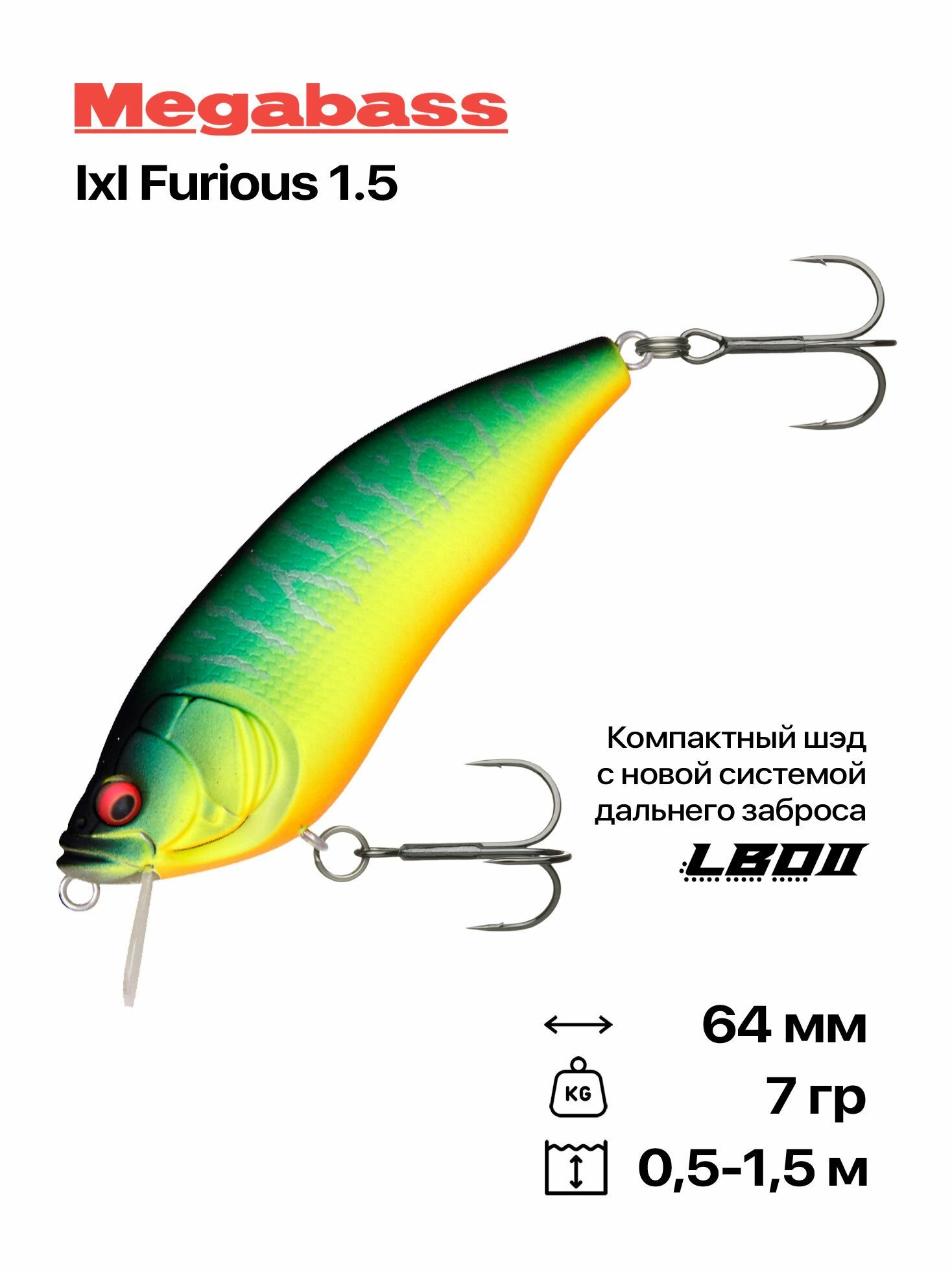 Воблер Megabass IxI Furious 1.5, 64 мм, 7 гр, #Mat Tiger