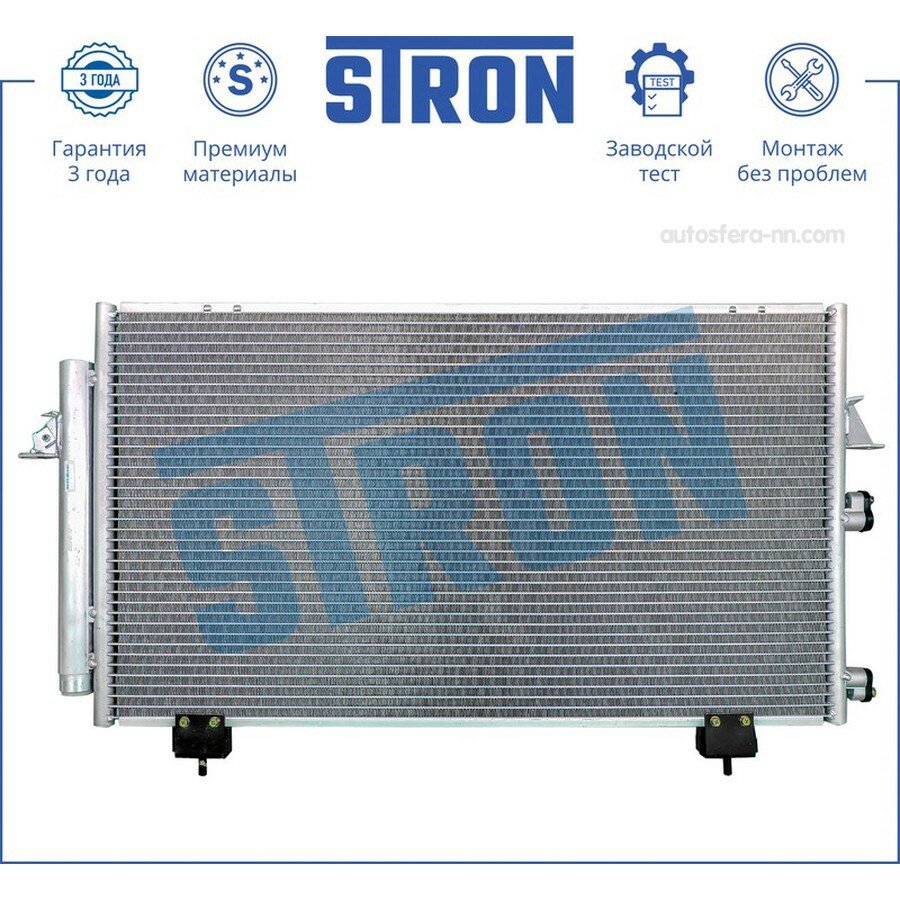 STRON STC0052 Радиатор кондиционера TOYOTA RAV 4 II (XA20)
