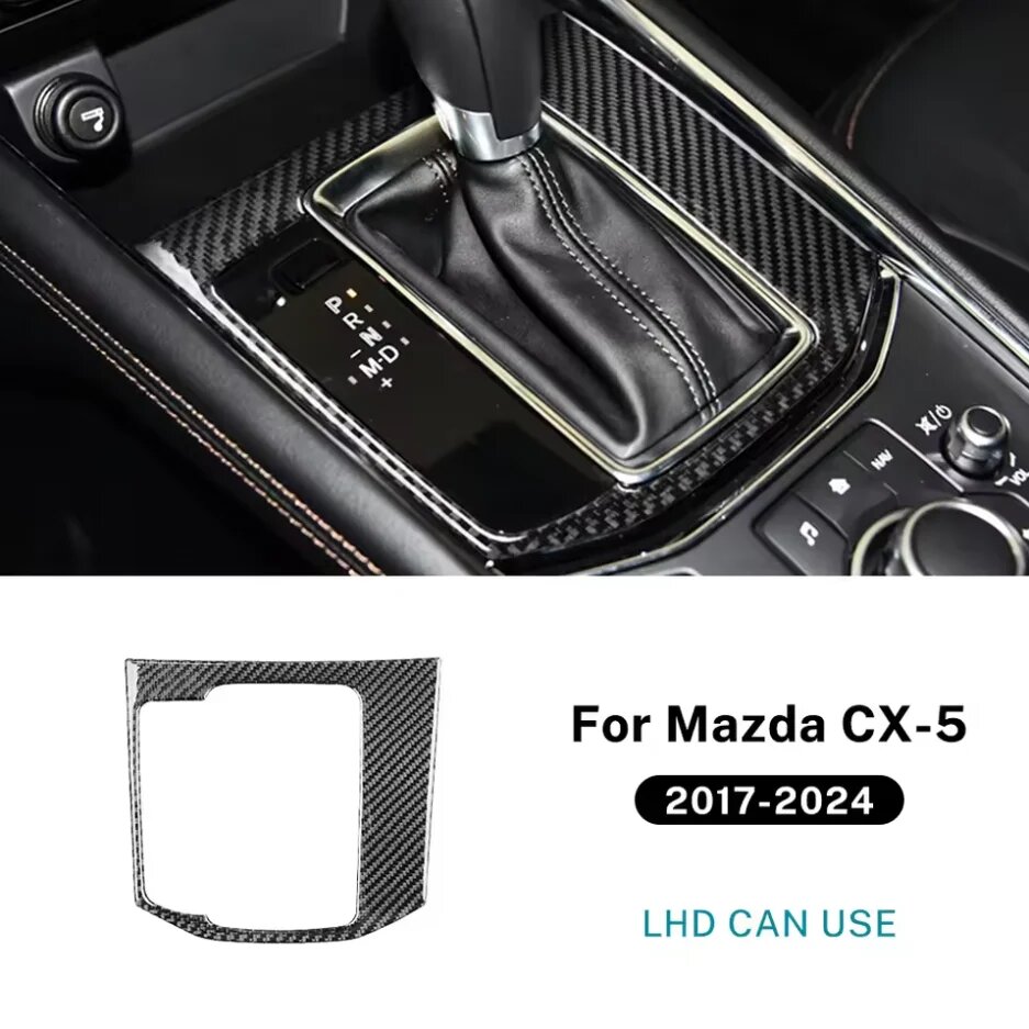 Для Mazda CX-5 2017-2021 (левый руль) — накладка на центральную консоль, панель переключения передач, рамка, стикер, отделка в стиле карбон