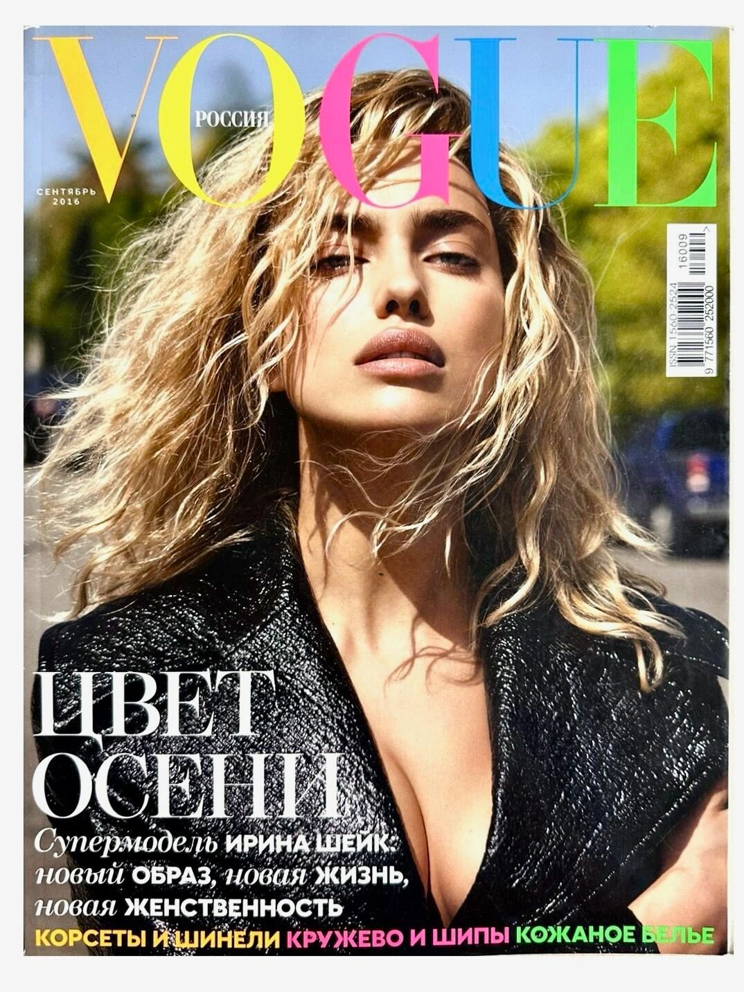 Журнал Vogue Россия, сентябрь 2016 - Цвет осени (Ирина Шейк) Книга б/у