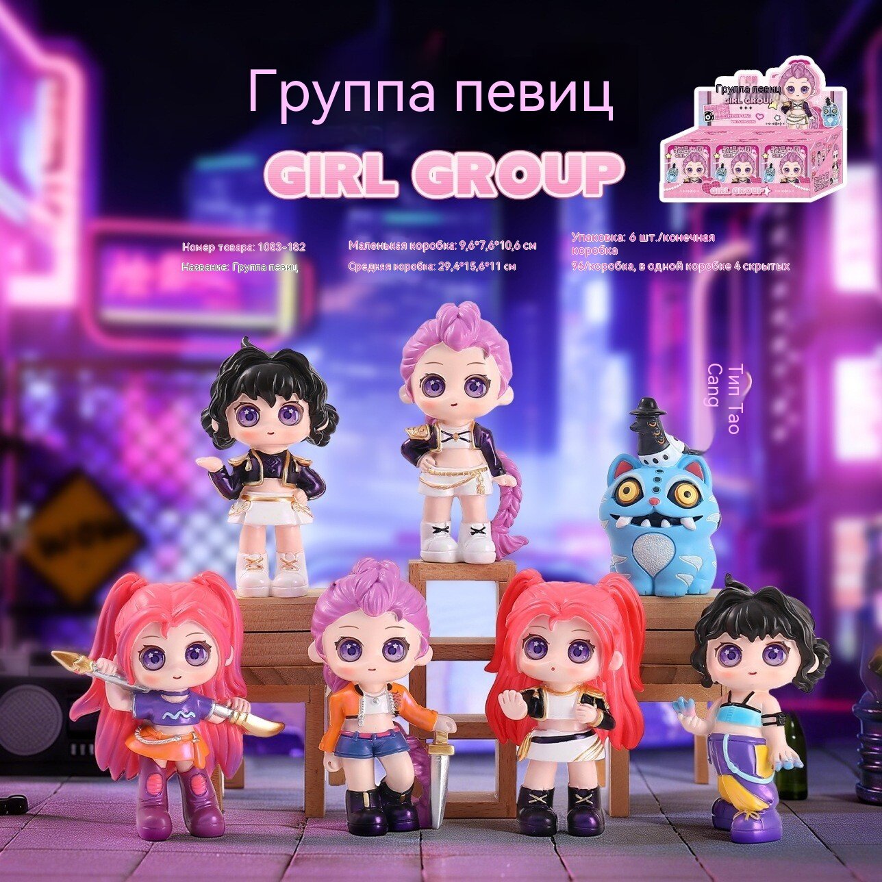 Фигурка из смолы в стиле интернет-тренд, милый настольный декор, подарок на праздник, серия Поющая Группа, 1 штука