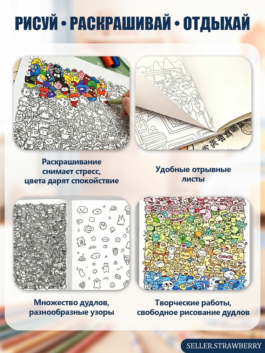 Набор для рисования, росписи