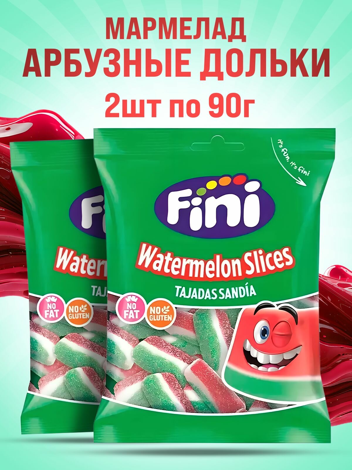 Жевательный мармелад Fini Watermelon Slices / Фини Арбузные дольки (Испания), 2 шт. по 90 грамм