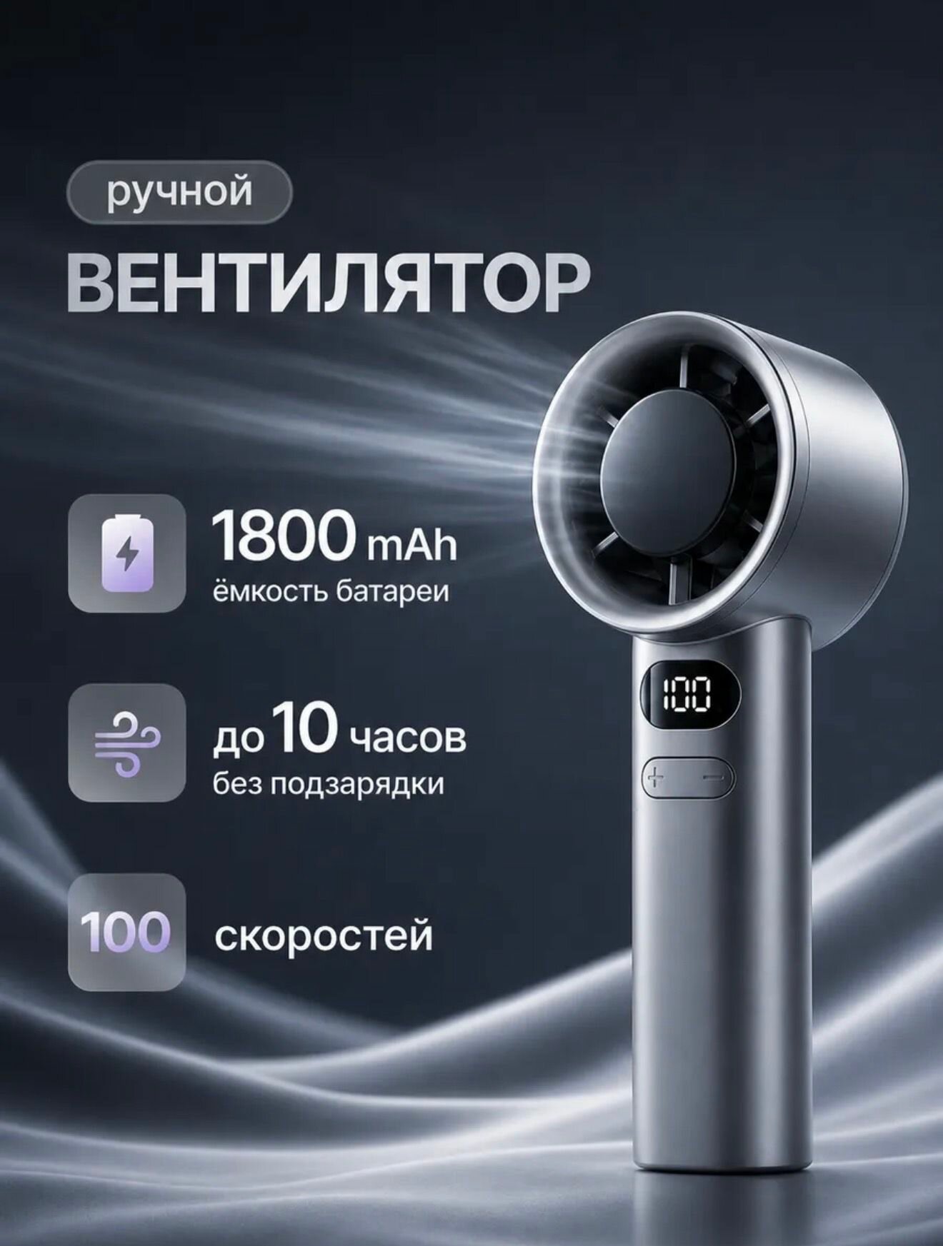 Портативный вентилятор Мини. вент.165, серый, серый металлик