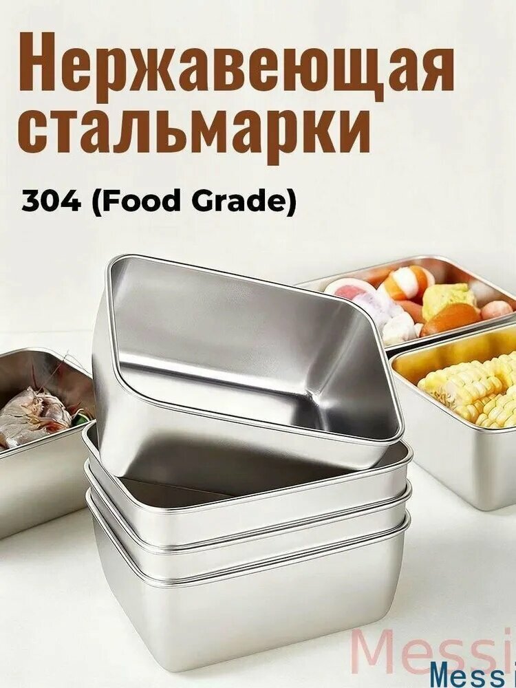 Органайзер для холодильника, 600 мл, 5 шт