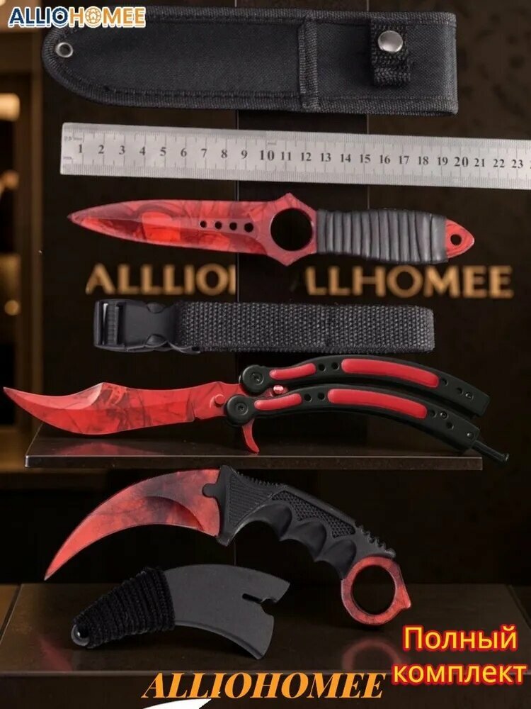 Коллекционная модель оружия КС2 CS2 и КС ГО CS: GO, нож-бабочка, керамбит и скелетный нож серии Рубин без заточки, сувенирная игрушка для коллекционеров