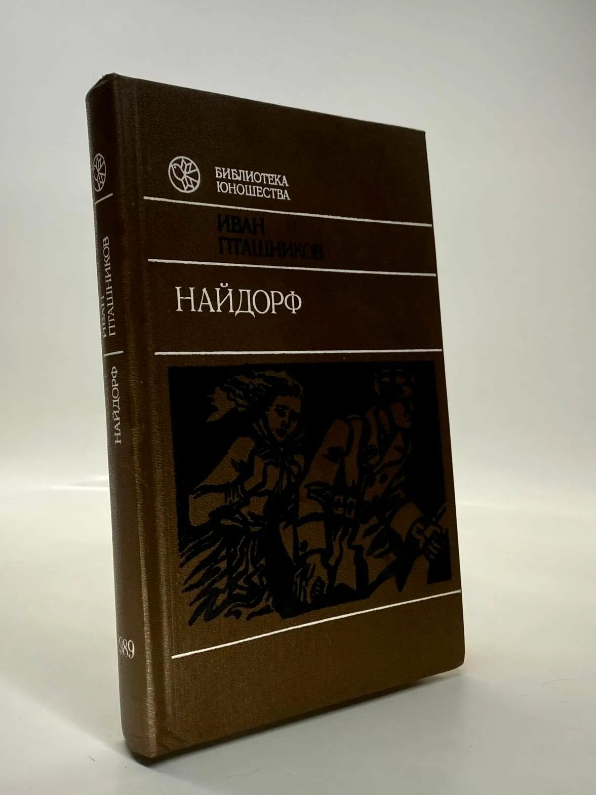 Найдорф