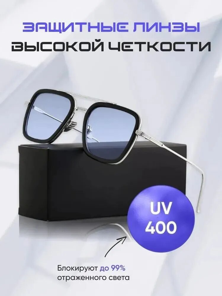 Солнцезащитные очки — фото 1