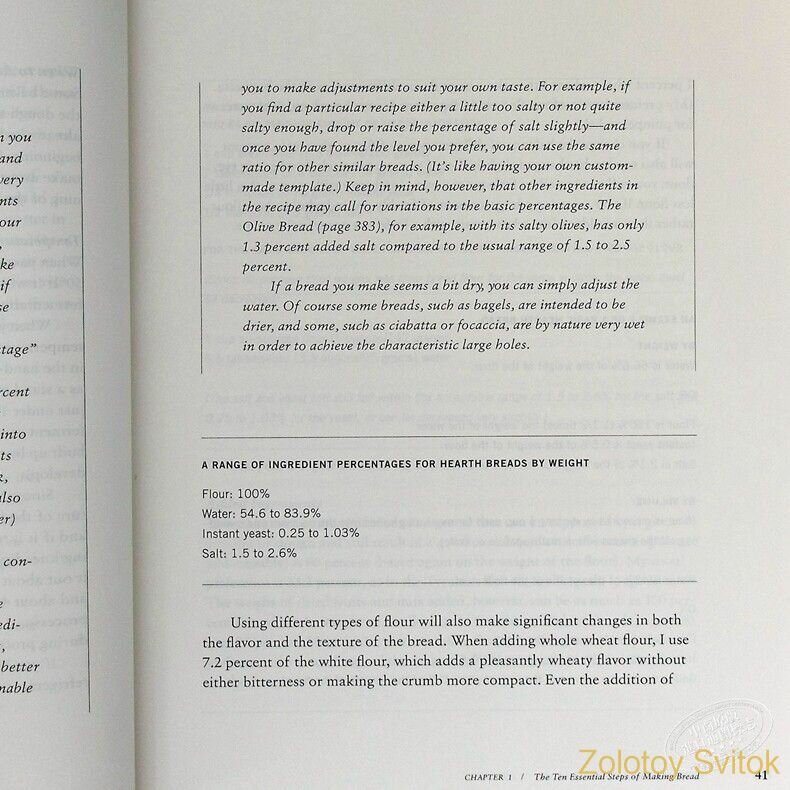 Книга "The Bread Bible" Michael Batterberry, твердый переплет, английский язык — фото 1