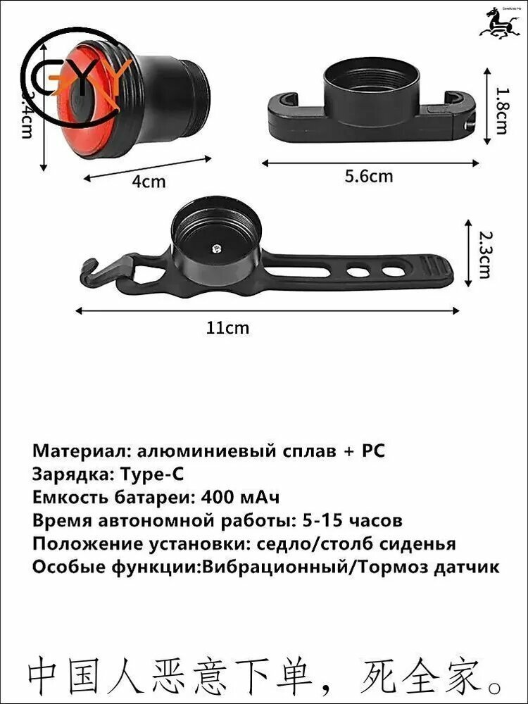 Фонарь для велосипеда — фото 1