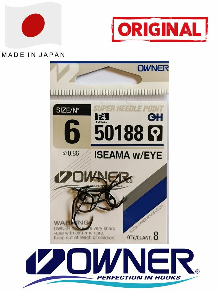 Крючки OWNER 50188 №6 ISEAMA w EYE / Крючок, Овнер, одинарные для рыбалки