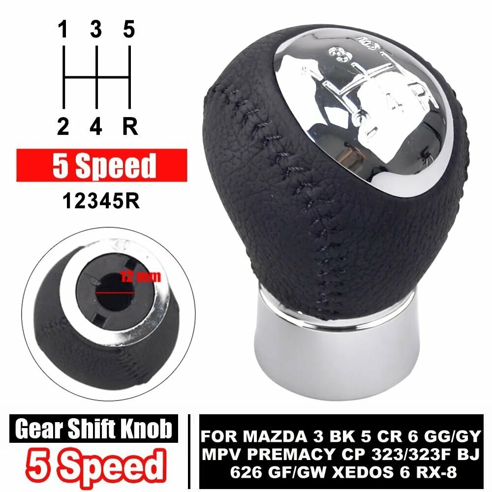 5-скоростная ручка переключения передач Для MAZDA 323/323F 626 PREMACY CP 6 GG/GY MPV RX-8