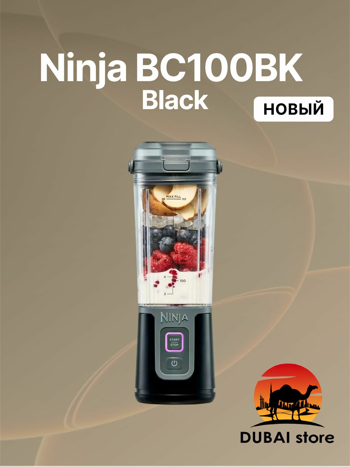 Блендер компактный Shark Ninja Motorized Compact Blender (BC100BK) Black
