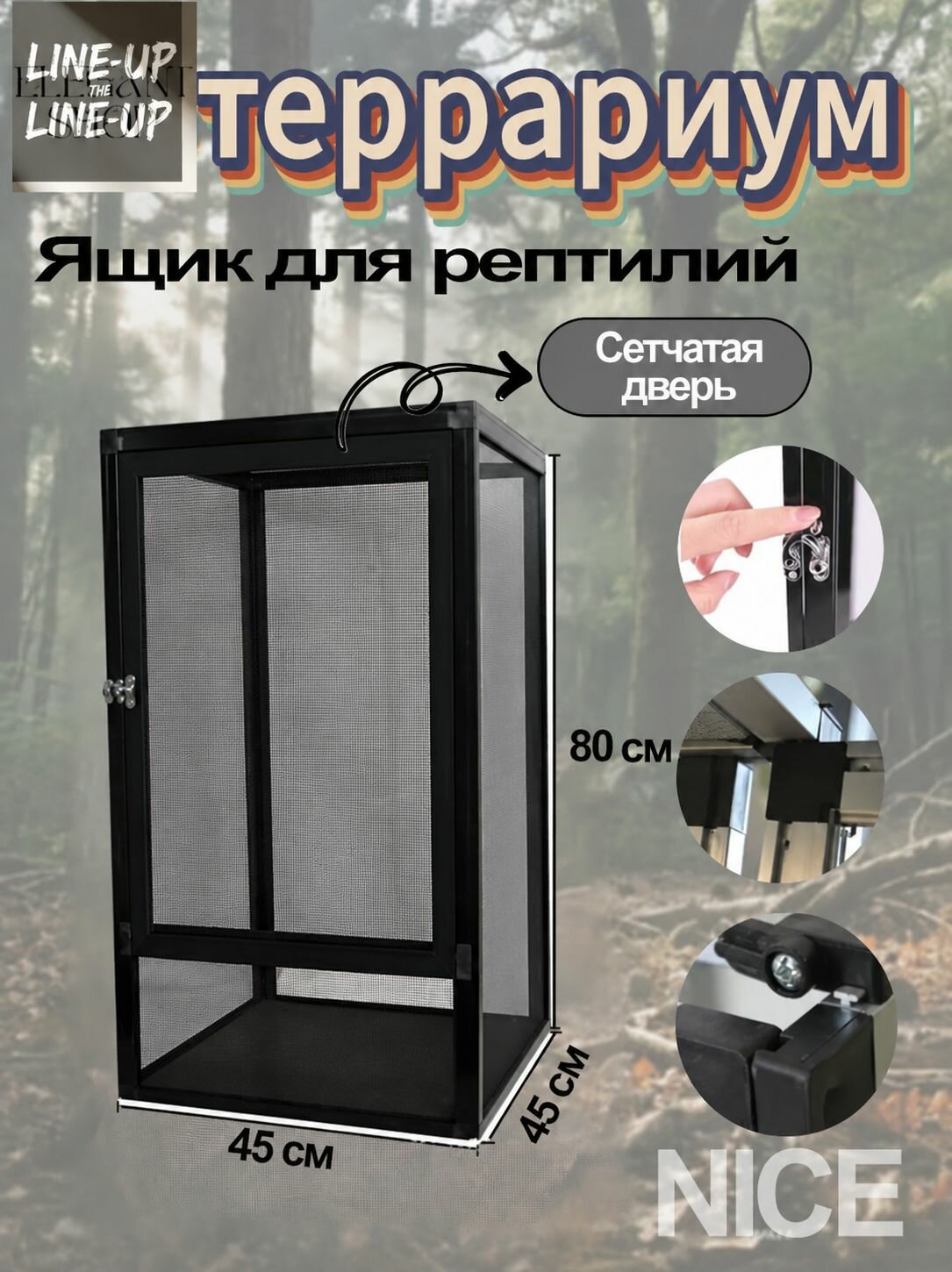 Скидки недели