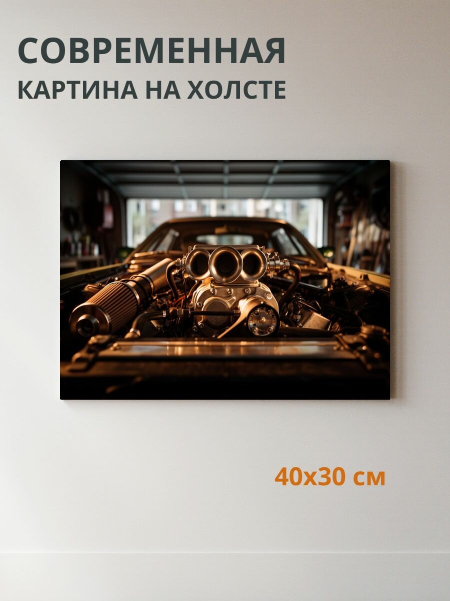 Картина на холсте Двигатель 40x30 см