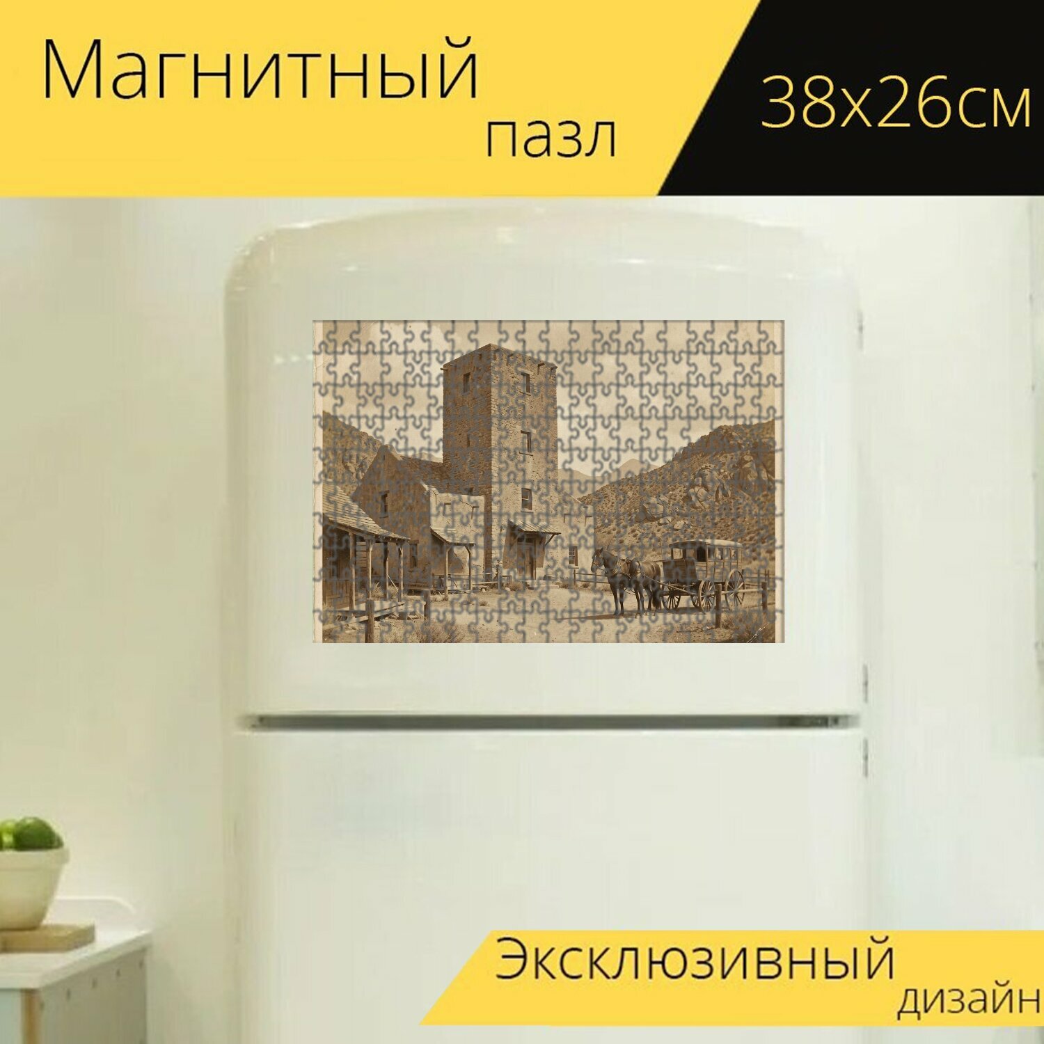 Магнитный пазл "Старинный городок в горах. Винтажная сцена с каменной башней, конной повозкой и пыльной дорогой среди скал. Сепия, ретро-стиль, атмосферa." для интерьера, 38х26 см.
