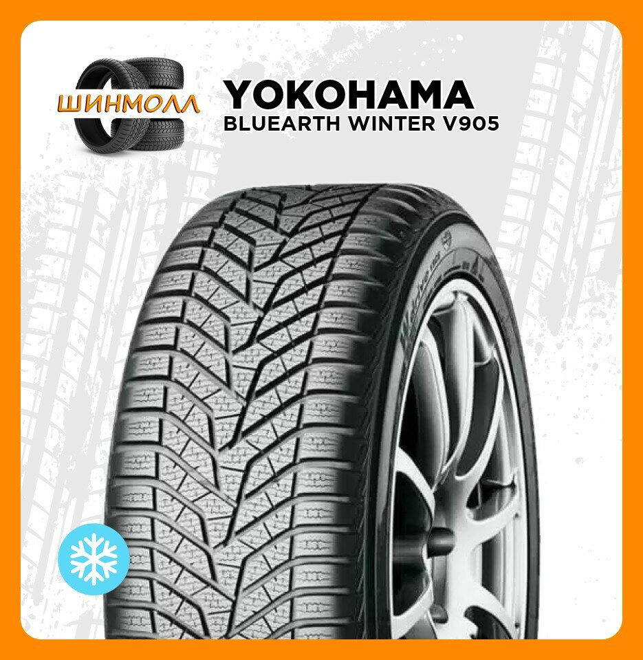 Шины Yokohama BluEarth Winter V905, зимние, 325/30, R21, для легковых авто