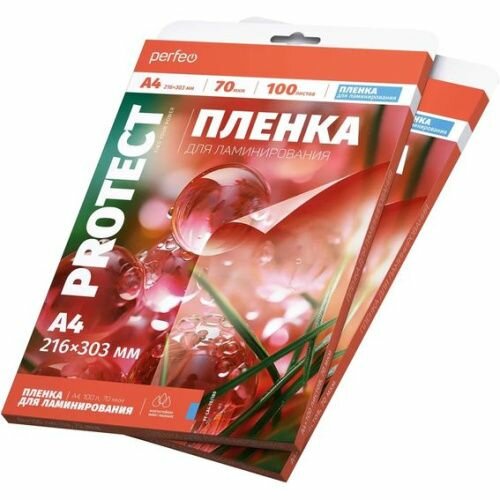 Плёнка для ламинирования 216х303мм А4 70мкм Perfeo 100л PF-LA4-70/100