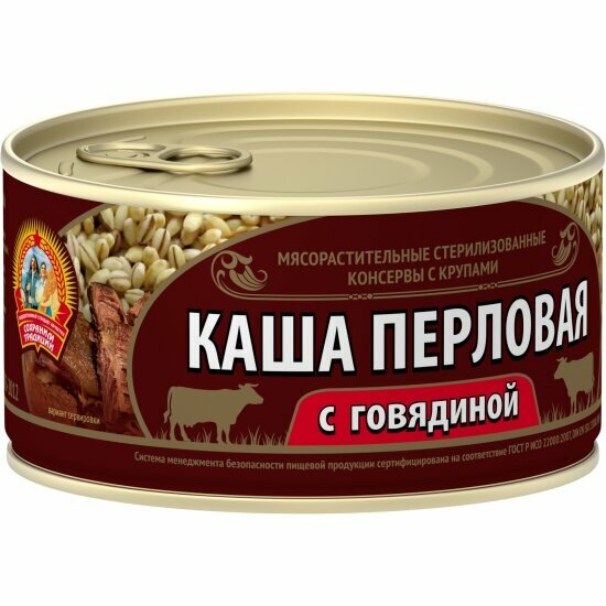 Каша перловая Сохраним Традиции с говядиной ГОСТ 325г