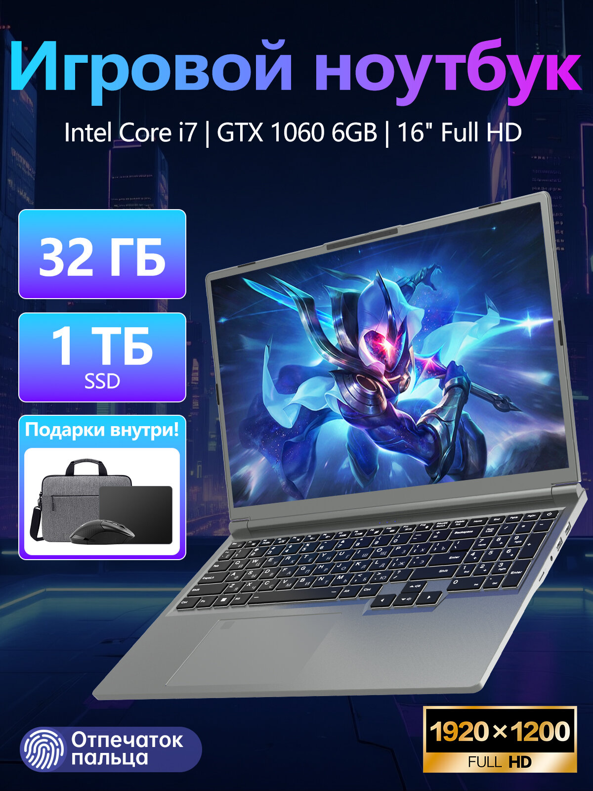 Игровой ноутбук Legion I7-6700HQ , Windows 11 Pro, NVIDIA GTX1060-6GB, 16 GB /1 TB SSD русская раскладка