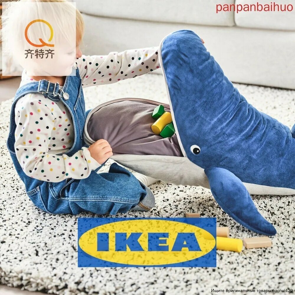 Кит большая мягкая игрушка IKEA 100см