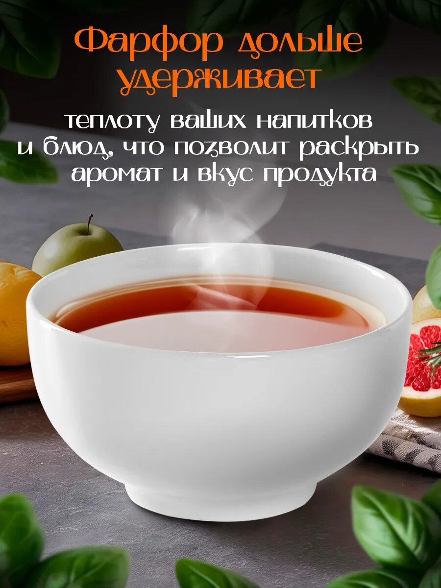 Пиала фарфоровая «Бельё», 500 мл, цвет белый, Добрушский фарфоровый завод — фото 1