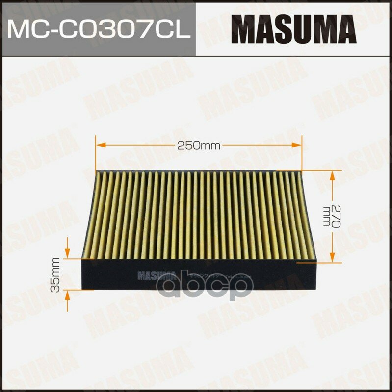Салонный фильтр AC0368C MASUMA угольный LI XIANG L8, L9 20- (1/20) Masuma арт. MCC0307CL